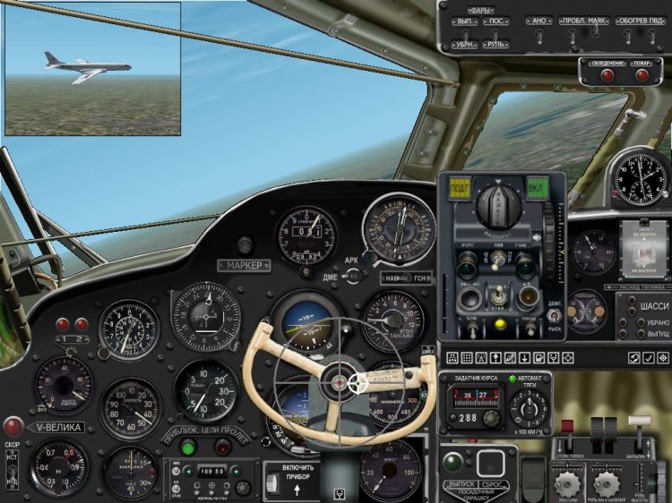 FS2002 Aircraft Panels - Files - SCS_TU134_RAP_VSU_EVERPOWER - Avsim.su