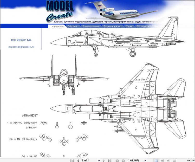Paper Models - Files - Su-27 - Avsim.su