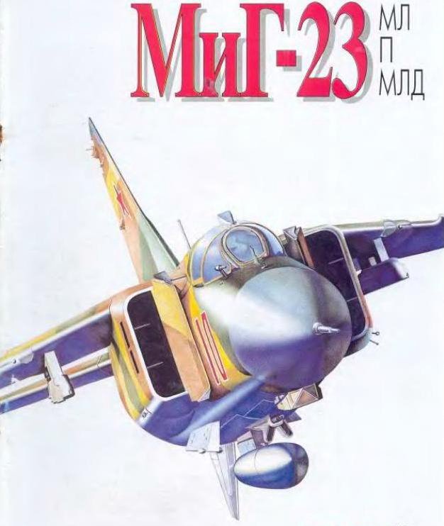 MiG-23 - Paper Models - Avsim.su