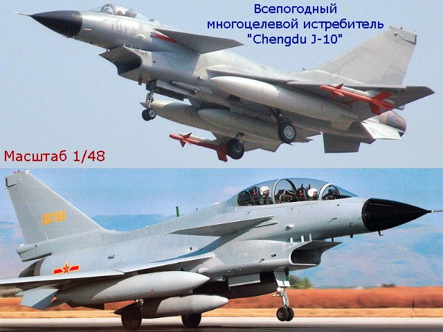 Paper Models - Files - Distant passenger plane Boeing 777-200 - Avsim.su