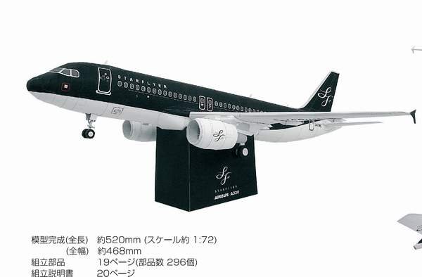 Paper Models - Files - F-15c - Avsim.su