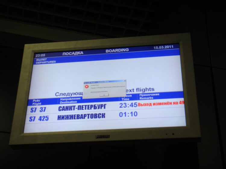 Просмотр ZIP-архива - Flying a dream - Avsim.su