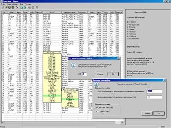 FS2002 Utilities - Files - FSScreen - Avsim.su