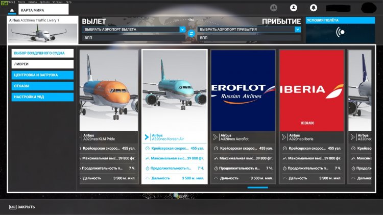 Files - Megapack - Avsim.su