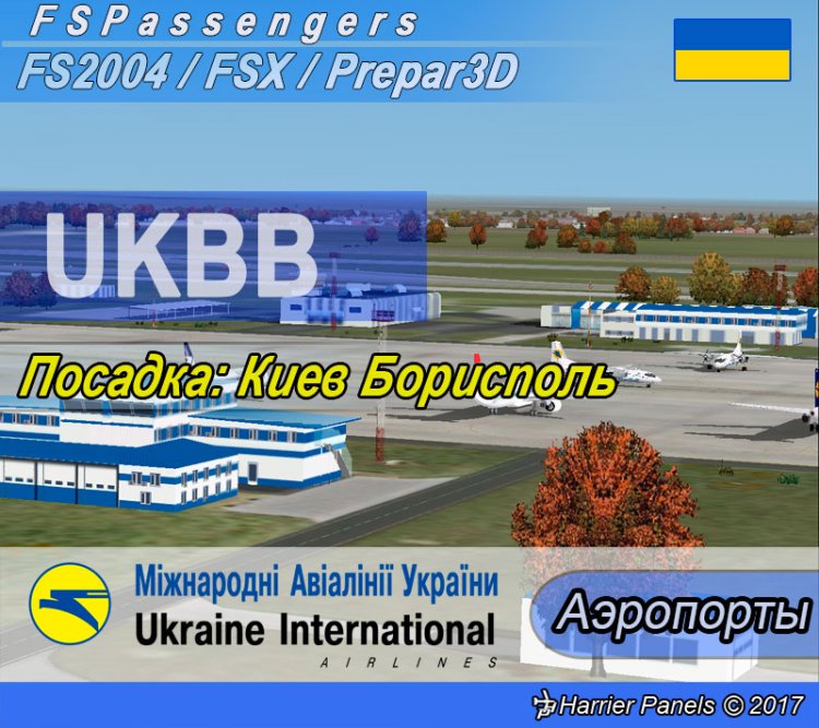 Files - ATC Pack: ULLI for FS Announcement Panel v3.1: AUTOMATIC - Avsim.su