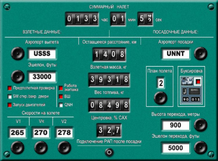 Просмотр ZIP-архива - SCS Tu-134 2.0 Crew Pack 2.2 - Avsim.su