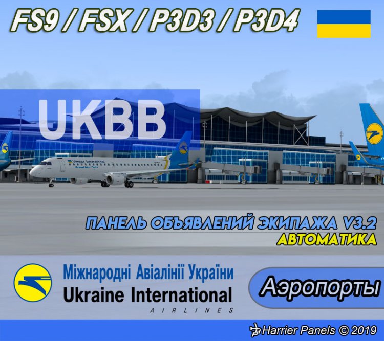 Files - AUI CrewPack, Airports: UKBB for FS Announcement Panel v3.2: AUTOMATIC - Avsim.su