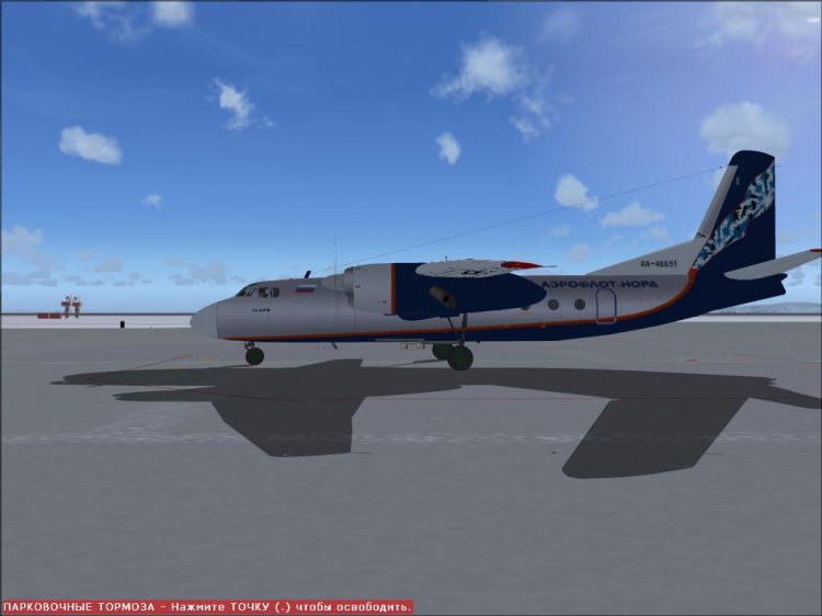 The texture of the An-24 (extreme version Samdim) Aeroflot-Nord - FS2004 Aircraft Liveries and ...
