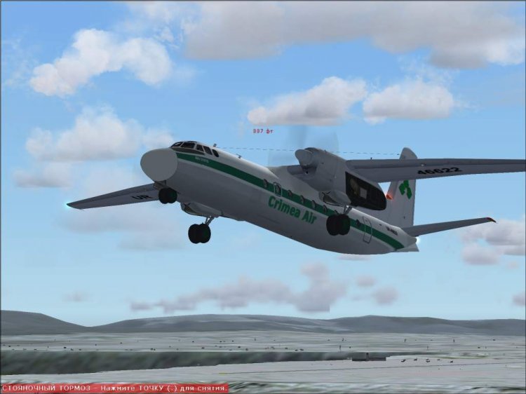AN-24 A / to the Crimea. " Only the texture - FS2004 Aircraft Liveries and Textures - Avsim.su