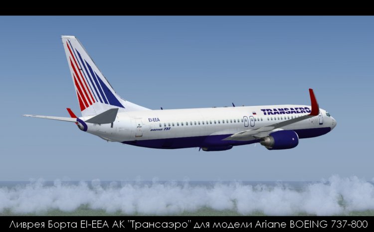 Livery AK Transaero for Ariane 737-800 - FS2004 Aircraft Liveries and ...