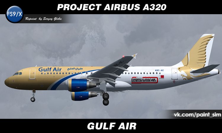 Project AIrbus A320 - Gulf Air - FS2004 Aircraft Liveries and Textures ...