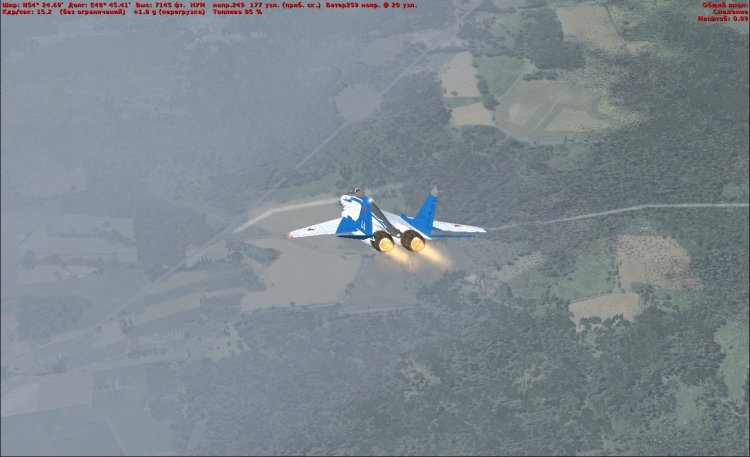 Просмотр ZIP-архива - MiG-29 Fulcrum - Avsim.su