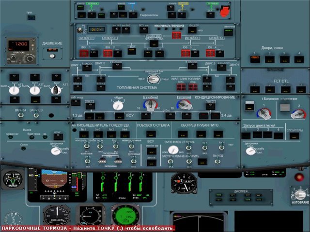 FS2004 Aircrafts - Files - An-26 SamDim V.3 "Lucky" - Avsim.su