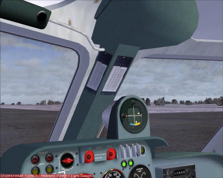 FS2004 Aircraft Panels - Files - An24_Panel_wide - Avsim.su