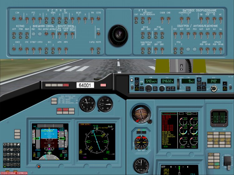 Panel for Tupolev 204 ver 204 - FS2004 Aircraft Panels - Avsim.su