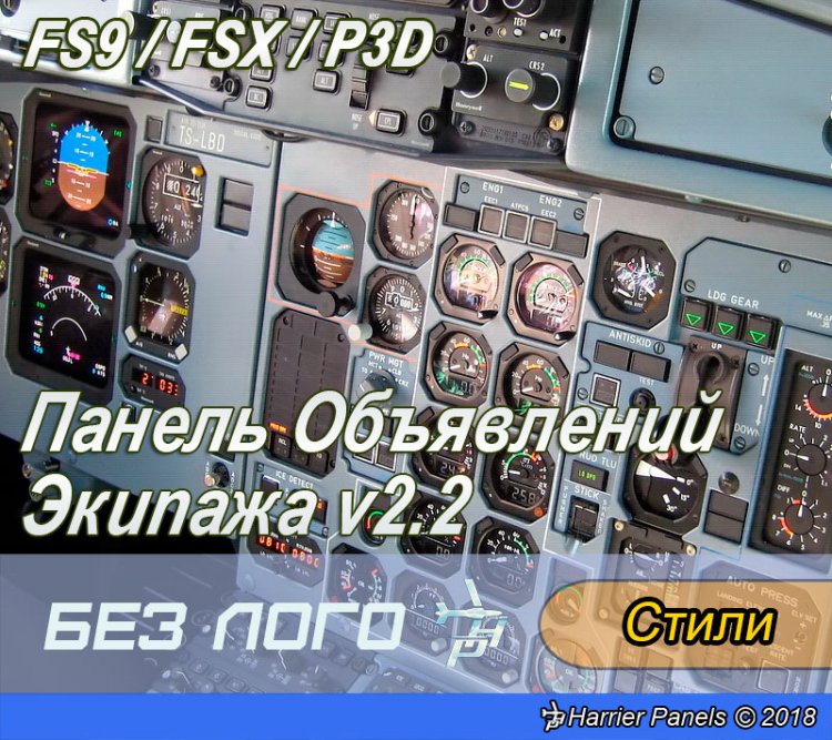 FS2004 Aircraft Panels - Files - Redesigned widescreen panel Embraer ...
