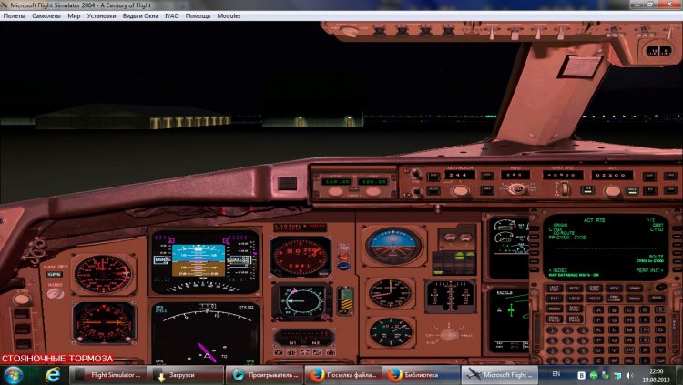 FS2004 Flight Plans - Files - IFR tour to Canada for jetliners - Avsim.su