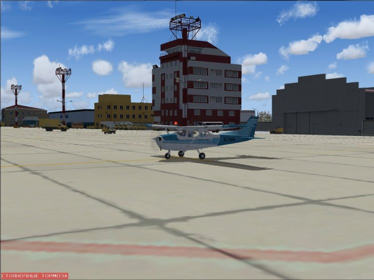 Files - Domodedovo UUDD FSX - Avsim.su