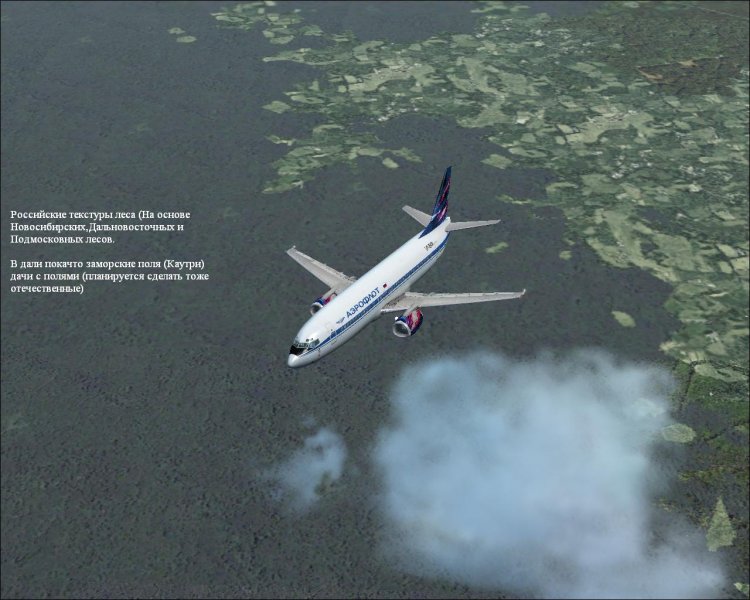 FS2004 Effects and Addons - Files - Improves the graphics in FS2004 V.2 ...