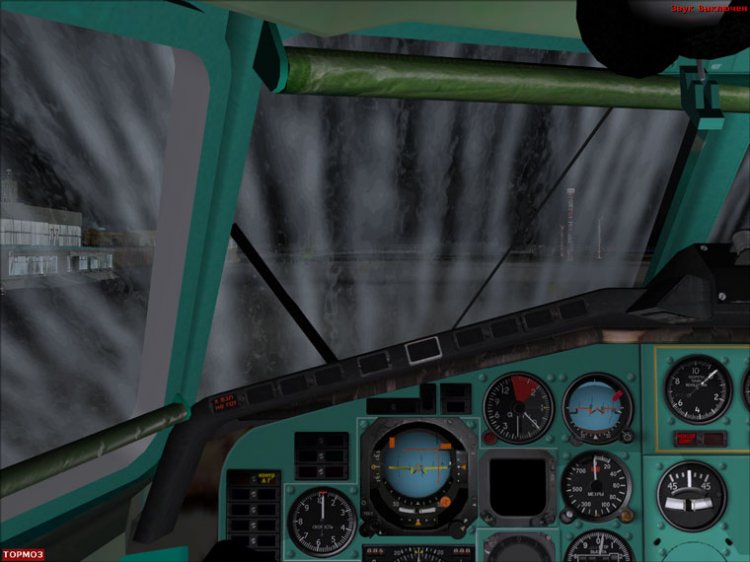FS2004 Effects and Addons - Files - FS9_Shockwave-3D_Lights Airbus ...