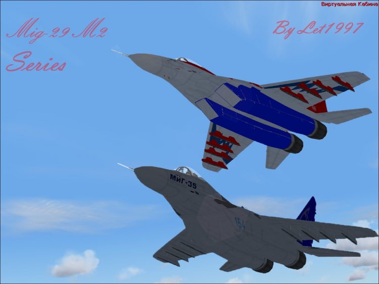FS2004 Effects and Addons - Files - Menu for fs2004 - Avsim.su