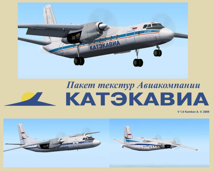 Files - Texture for An-2 ALROSA RA 62795 for Xomer model - Avsim.su