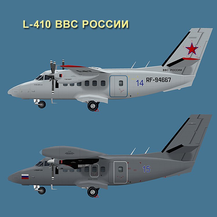 L-410 Russian Air Force - FS2004 AI Traffic Aircrafts - Avsim.su
