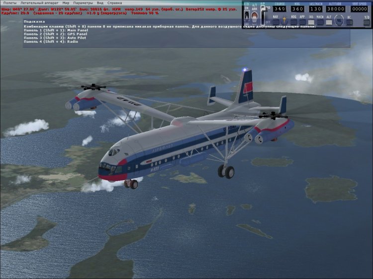 FSX Helicopters - Files - MI-171 Airfilips - Avsim.su