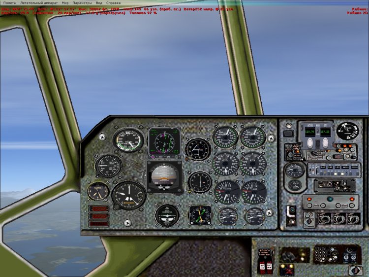 FSX Helicopters - Files - MI-171 Airfilips - Avsim.su