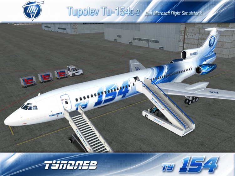Просмотр ZIP-архива - Livery Tu-154b-2 for FSX - Avsim.su