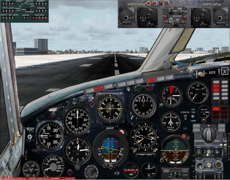 An-12 panel for FSX - FSX Aircraft and Helicopter Panels - Avsim.su