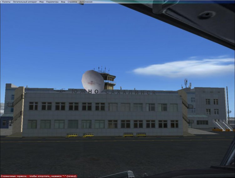 Files - UUDD_Blue_Lamp_fix - Avsim.su