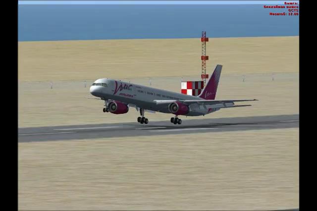 Files - TU-154 B2 landing in Kazan - Avsim.su