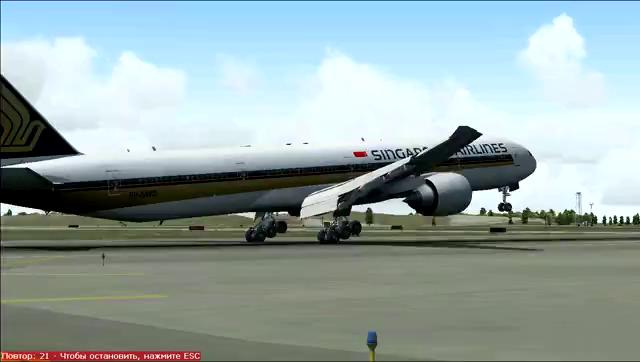 Просмотр ZIP-архива - Landing Boeing 777 - Avsim.su