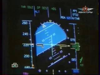 Просмотр ZIP-архива - "Aviator" 07.02.10. - Avsim.su